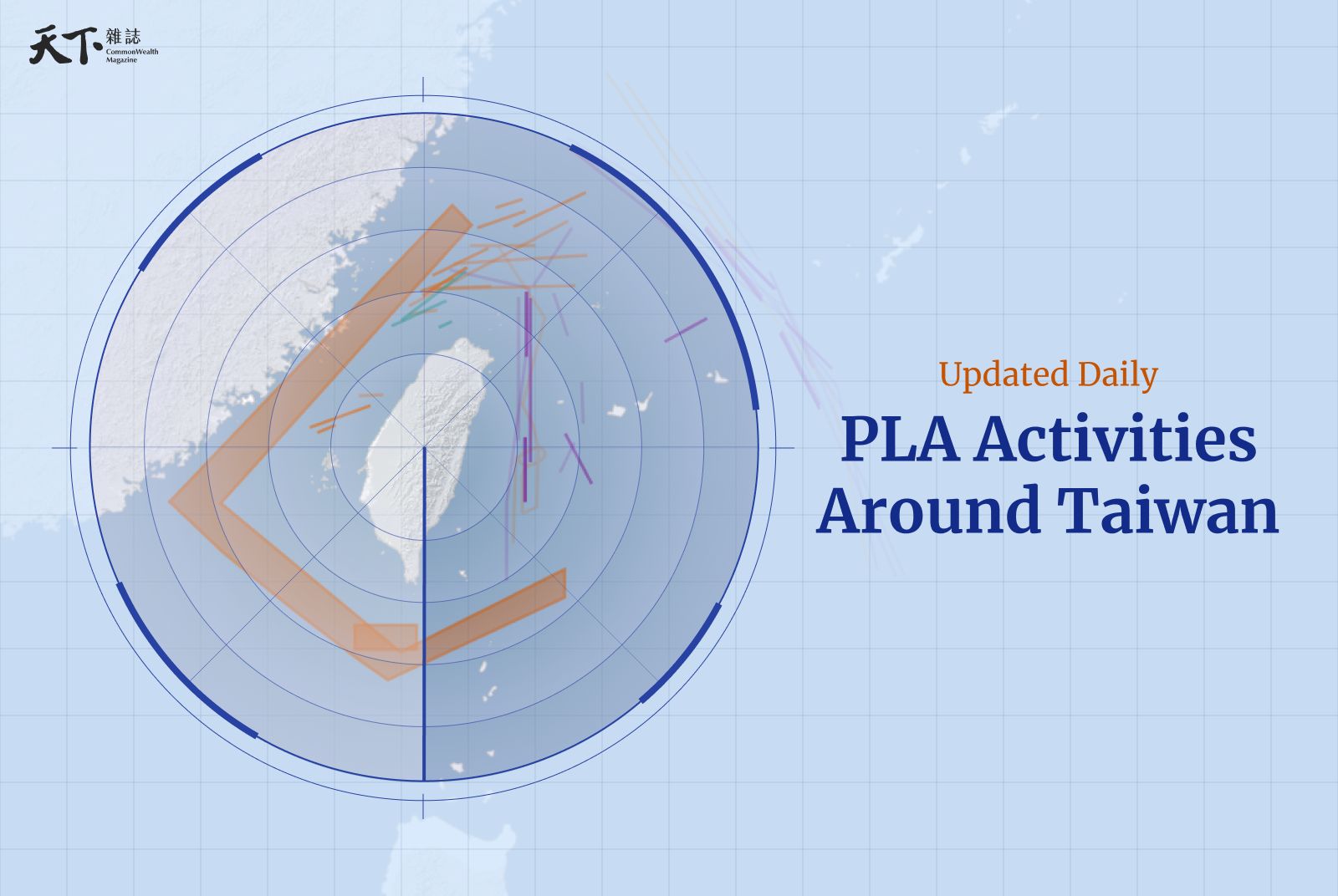 PLA Activities Around Taiwan and First Island Chain｜International｜2025 ...