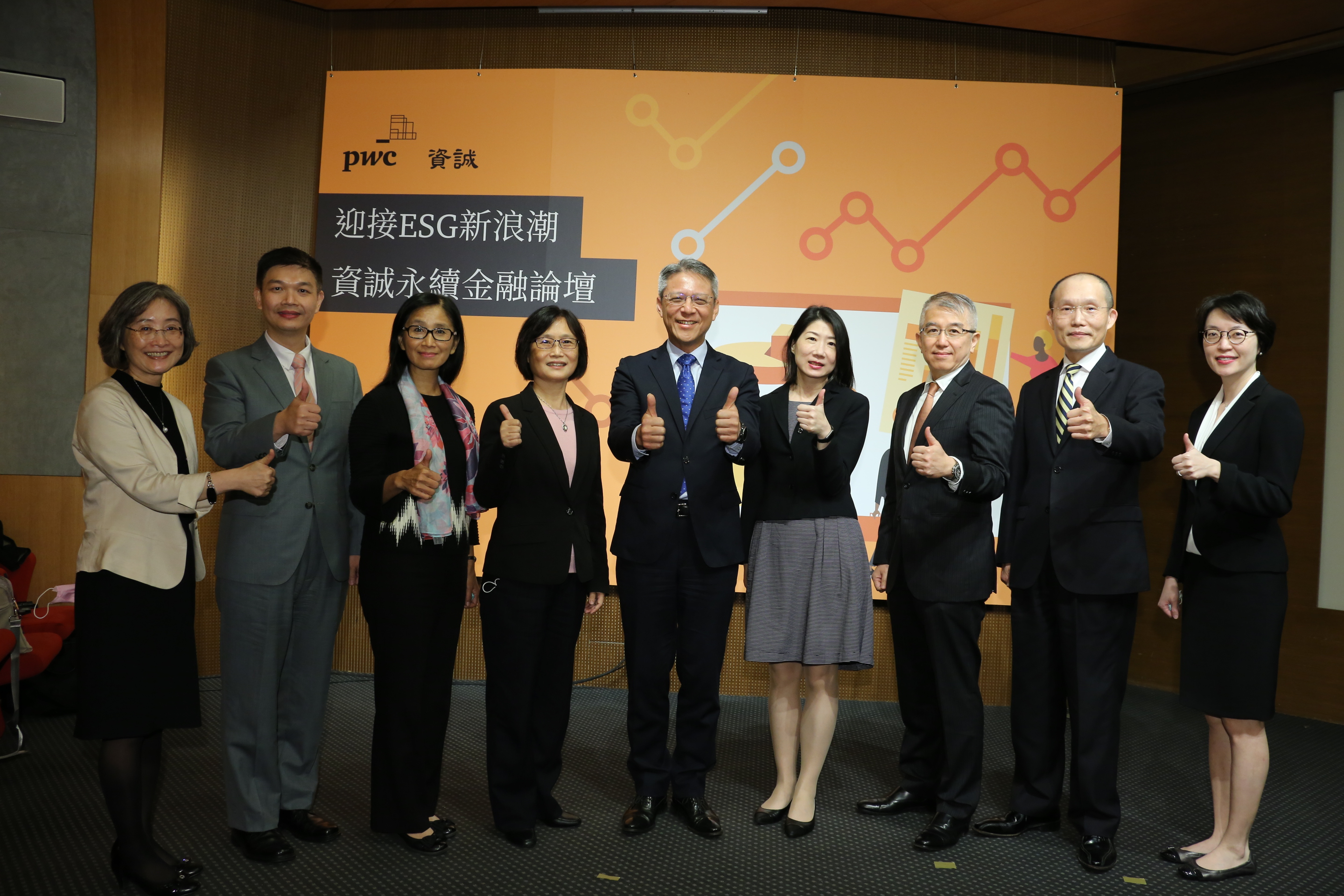 PwC Taiwan’s New Equation: Build trust and deliver sustained outcomes｜Insight｜2021-07-21｜web only