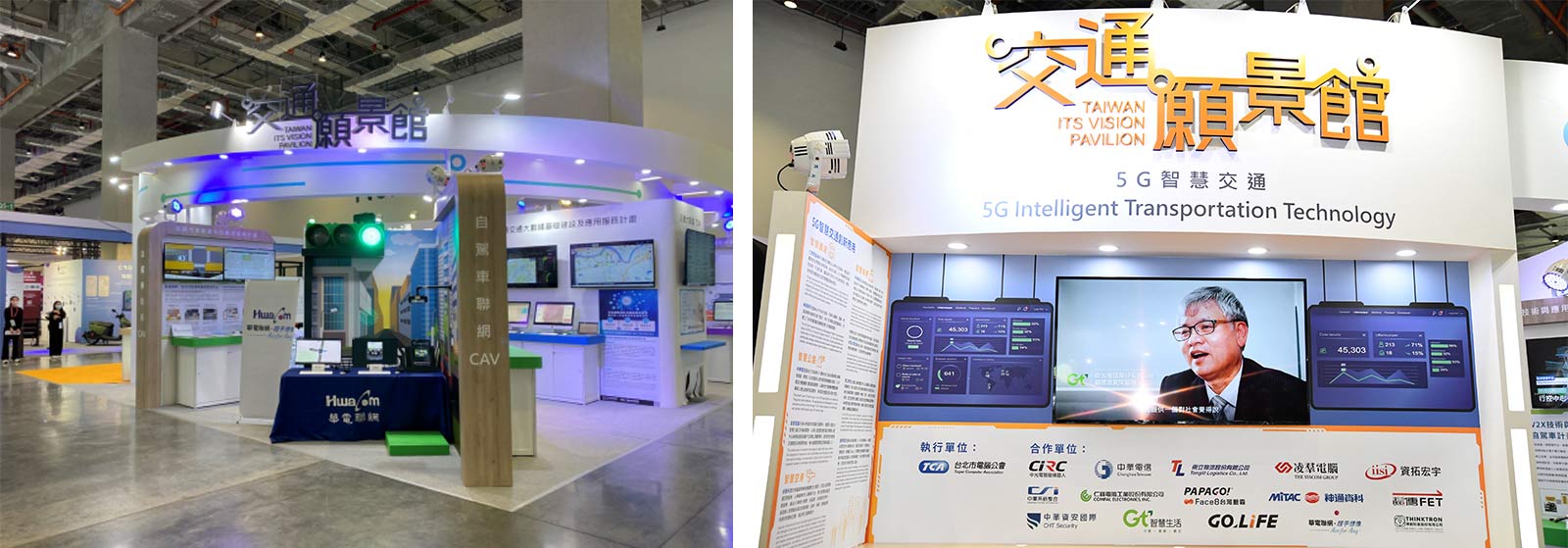 China Intelligent Transportation Systems - Transport Informations Lane