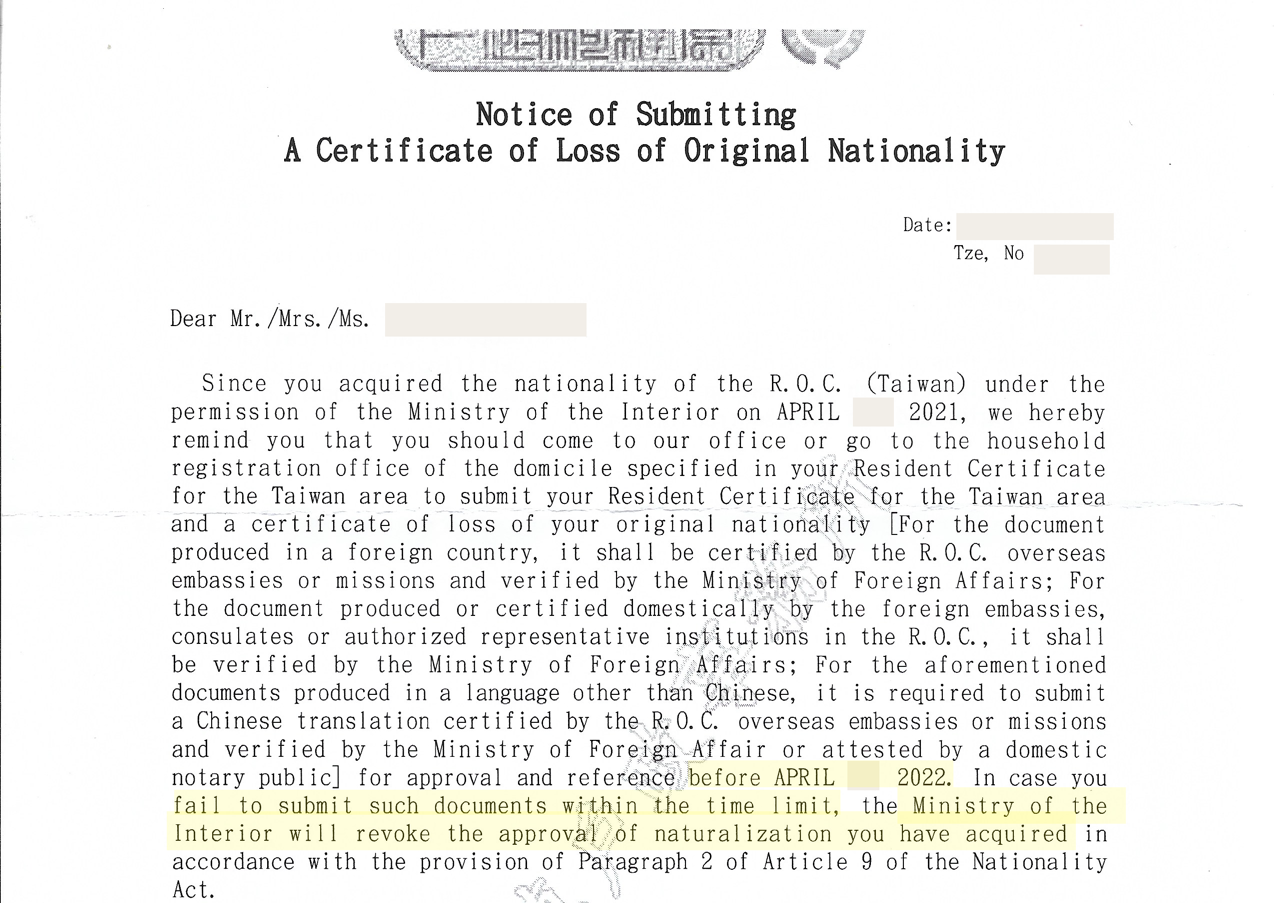 From Taiwan Gold Card to Taiwanese citizenship｜Insight｜2023-02-01｜web only