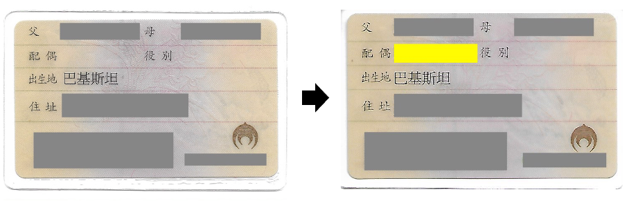 From Taiwan Gold Card to Taiwanese citizenship｜Insight｜2023-02-01｜web only