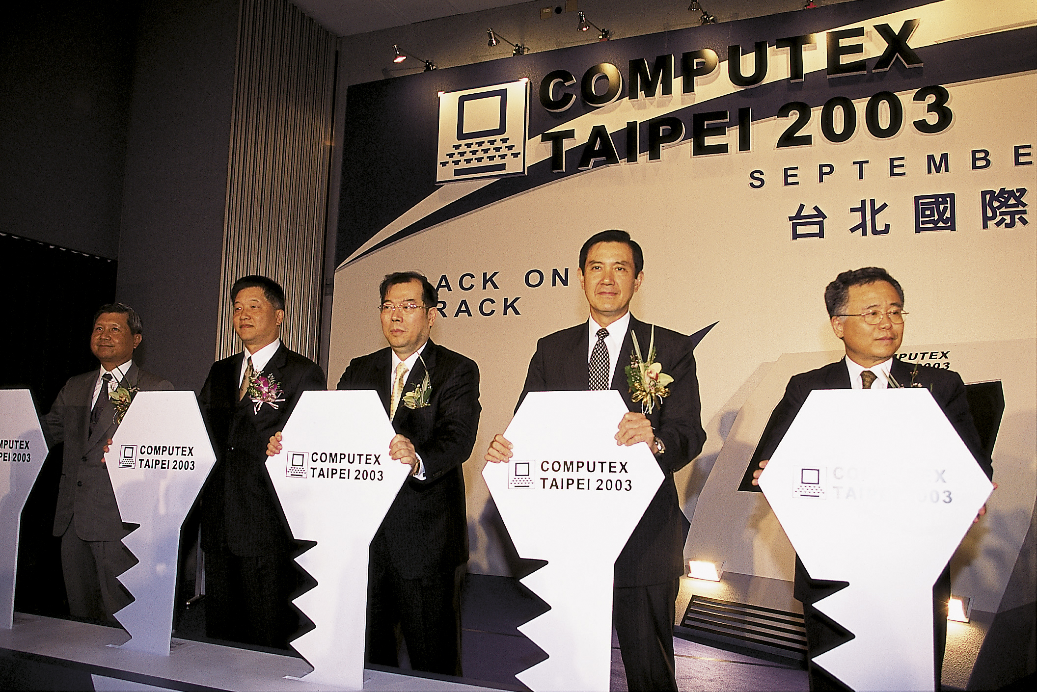 COMPUTEX Taipei 2024, Nvidia, AMD, Intel... What to Expect?｜Industry ...