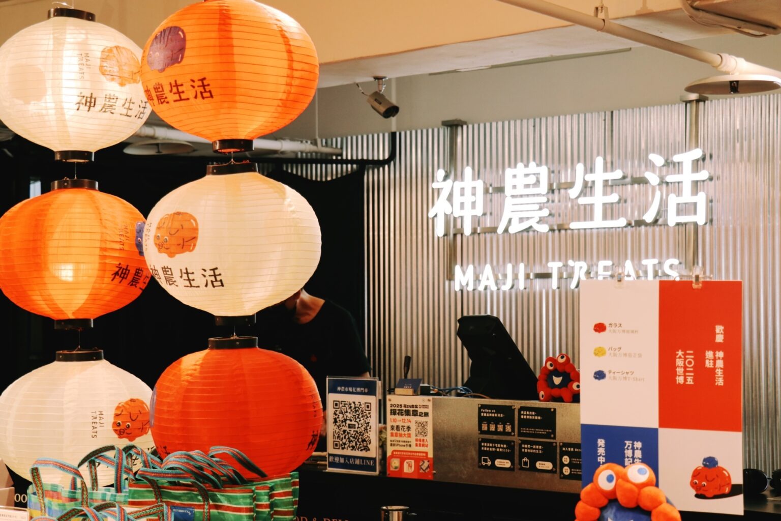 Maji Square: How Authenticity and Community Transformed Taipei’s ...